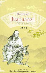 Stories Huainanzi - Huainanzi Gushi: Amazon.co.uk: Jin Yu ...