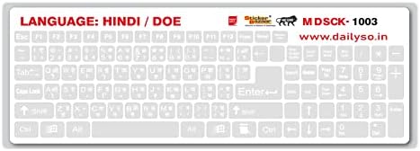Daily So Hindi/Doe Keyboard Sticker Big Size Pack Of 2 For Computer ...
