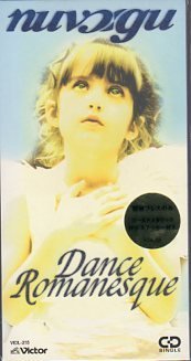 Dance Romanesque - Amazon.com Music