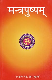 Amazon.in: Buy Mantrapushpam (pocket)| Vedic Mantras and Suktas|Advaita ...