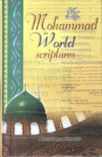 Muhammad in world scriptures: Vidyarthi, A. H: 9788190053792: Amazon ...