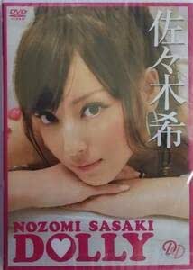 Amazon.co.jp: DVD Nozomi Sasaki Gravure Idol Swimsuit Talent : Computers