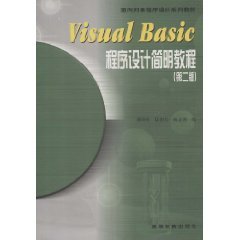 family teaching object-oriented programming: Visual Basic programming simple tutorial(Chinese ...