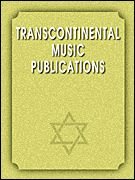 Bayom Hahu SATB/SAB: 0884088254438: Amazon.com: Books