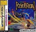 Amazon.com: Hyper Reverthion : Video Games