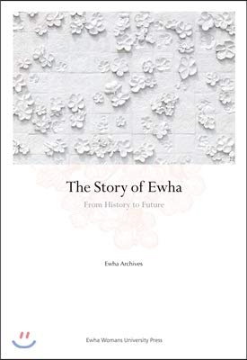The Story of Ewha (Korean Edition): Ehwa History Hall, Jeon Yeon Yeon ...
