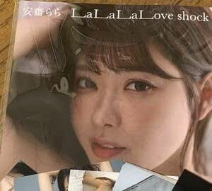 Amazon.co.jp: 限定写真集 安齋らら LaLaLaLove shock 生写真コンプリート5枚 : おもちゃ