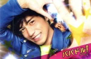 Amazon.co.jp: Papador Blu-ray Box (Blu-ray Disc) / Ryo Nishikido ...