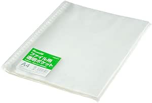 Amazon.co.jp: Forestway ファイル用透明ポケット 0.06mm A4タテ 100枚 : 文房具・オフィス用品