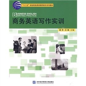Amazon.com: Business Writing Training(Chinese Edition): 9787811343908 ...