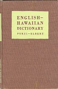 Hawaiian-English Dictionary: Pukui, Mary Kawena & Samuel H. Elbert ...