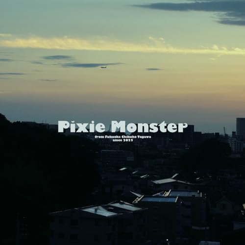 Amazon.co.jp: キミフシン : Pixie Monster: デジタルミュージック