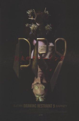 Amazon.com: Drawing Restraint 9 Poster Movie French 11x17 Bjork Shigeru ...