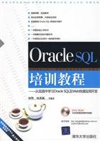 Amazon.co.jp: Oracle SQL training course - from learning Oracle SQL and Web rapid application ...