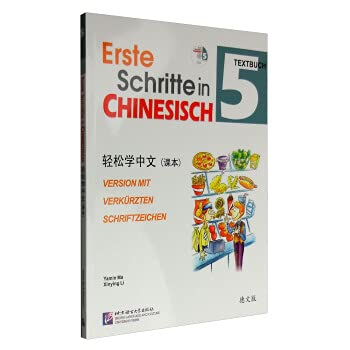Amazon.com: Contemporary Chinese -Exercise book(II): 9787802009462: Books