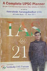 Buy A Complete UPSC Planner (English) Book Online at Low Prices in ...