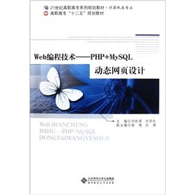 21 centuries high family planning materials. computer class professional. Web programming ...