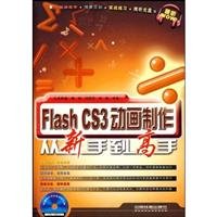 Amazon.com: Flash CS3 Animation from novice to expert (with CD-ROM ...