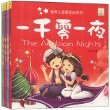 World Children's Favorite Reading Series: Hans Christian Andersen fairy ...