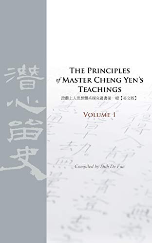 The Principles of Master Cheng Yen’s Teachings Volume 1 - Kindle ...