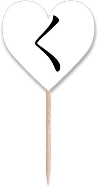 Amazon.com | Japanese Hiragana Character KU Toothpick Flags Heart Lable ...