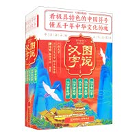 Amazon.com: Illustrated Chinese Characters: Chinese Character ...