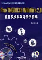 ProENGINEER Wildfire2.0 plastic parts and mold design examples fine solution (with CD-ROM 1 ...