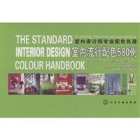 color interior designer professional Chromatography: Indoor popular ...