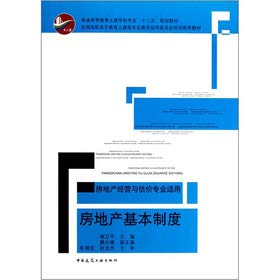 Regular higher education civil disciplines Twelfth Five-Year Plan ...