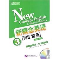 New Concept English Selected Vocabulary-3-CD Included (Chinese Edition ...