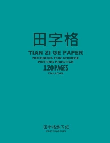 Tian Zi Ge Paper Notebook for Chinese Writing Practice, 120 Pages, Teal ...
