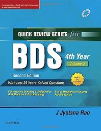 QUICK REVIEW SERIES FOR BDS 4TH YEAR VOL-2 : Rao, Jyotsna: Amazon.in: Books
