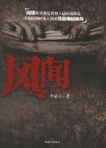 Amazon.in: Buy Hearsay Book Online at Low Prices in India | Hearsay ...