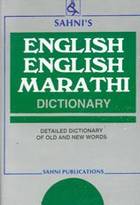 English-english-marathi Dictionary: Sahni's (English and Marathi ...