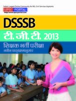 Buy DSSSB Book Online at Low Prices in India | DSSSB Reviews & Ratings ...