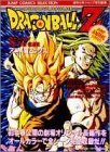Amazon.com: Dragonball Z : Moetsukiro!! Nessen Ressen Chougekisen ...