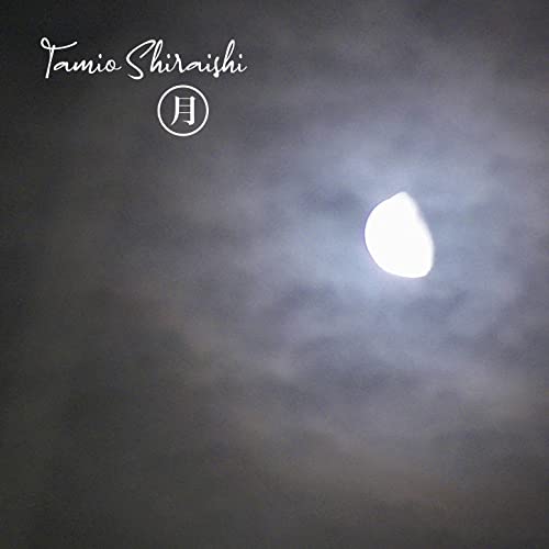 Écouter Moon par Tamio Shiraishi sur Amazon Music Unlimited