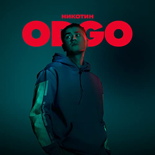 Никотин de ODGO en Amazon Music Unlimited