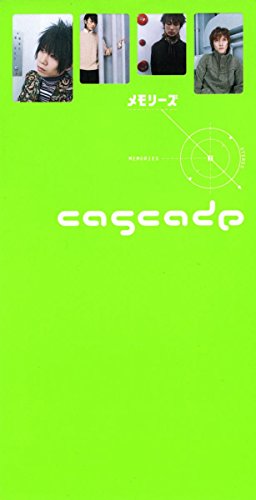 Amazon Music - CASCADEのメモリーズ - Amazon.co.jp