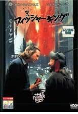 Amazon.co.jp: Fisher King Rental Used DVD : Toys & Games