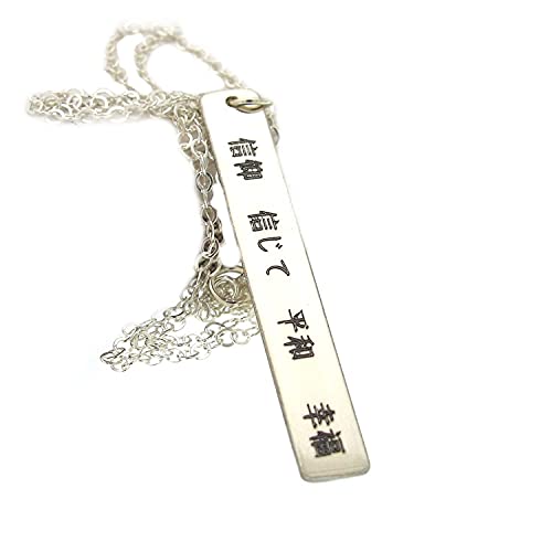 Amazon.com: Silver Kanji Necklace Personalized Kanji Jewelry kanji ...