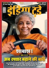 Buy India Today Hindi magazine 19 February 2025 - Shabash Budget 2025 ...