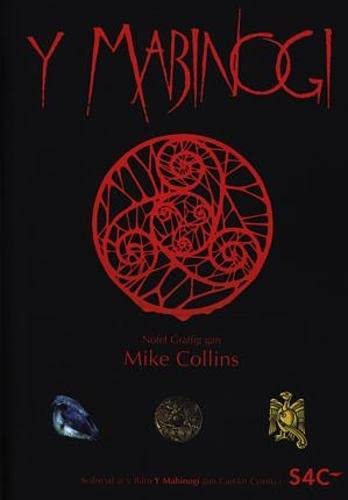 Mabinogi, Y - Nofel Graffig : Collins, Mike: Amazon.in: Books