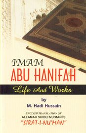 Imam Abu Hanifa Life And Works (English))(PB) : Amazon.de: Bücher