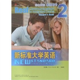 University of New Standard English (2) Integrated Course (Teacher s ...