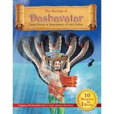 THE STORIES OF DASHAVATAR (10 IN 1) : NA: Amazon.in: Books