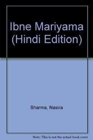 Buy Ibne Mariyam Book Online at Low Prices in India | Ibne Mariyam ...
