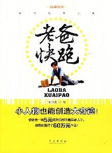 Amazon.com: Dad Run(Chinese Edition): 9787543658714: ZHANG YUN XIAO: Books
