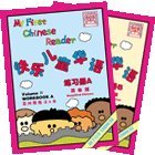 My First Chinese Reader Volume 4 Workbooks, Simplified Chinese: Better ...