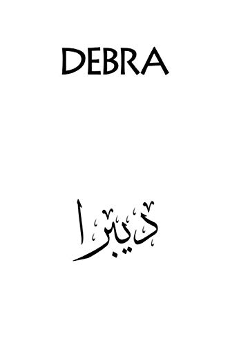 Debra Notebook Debra Name in Arabic Language: Journal, 6x9 Inch, 100 ...